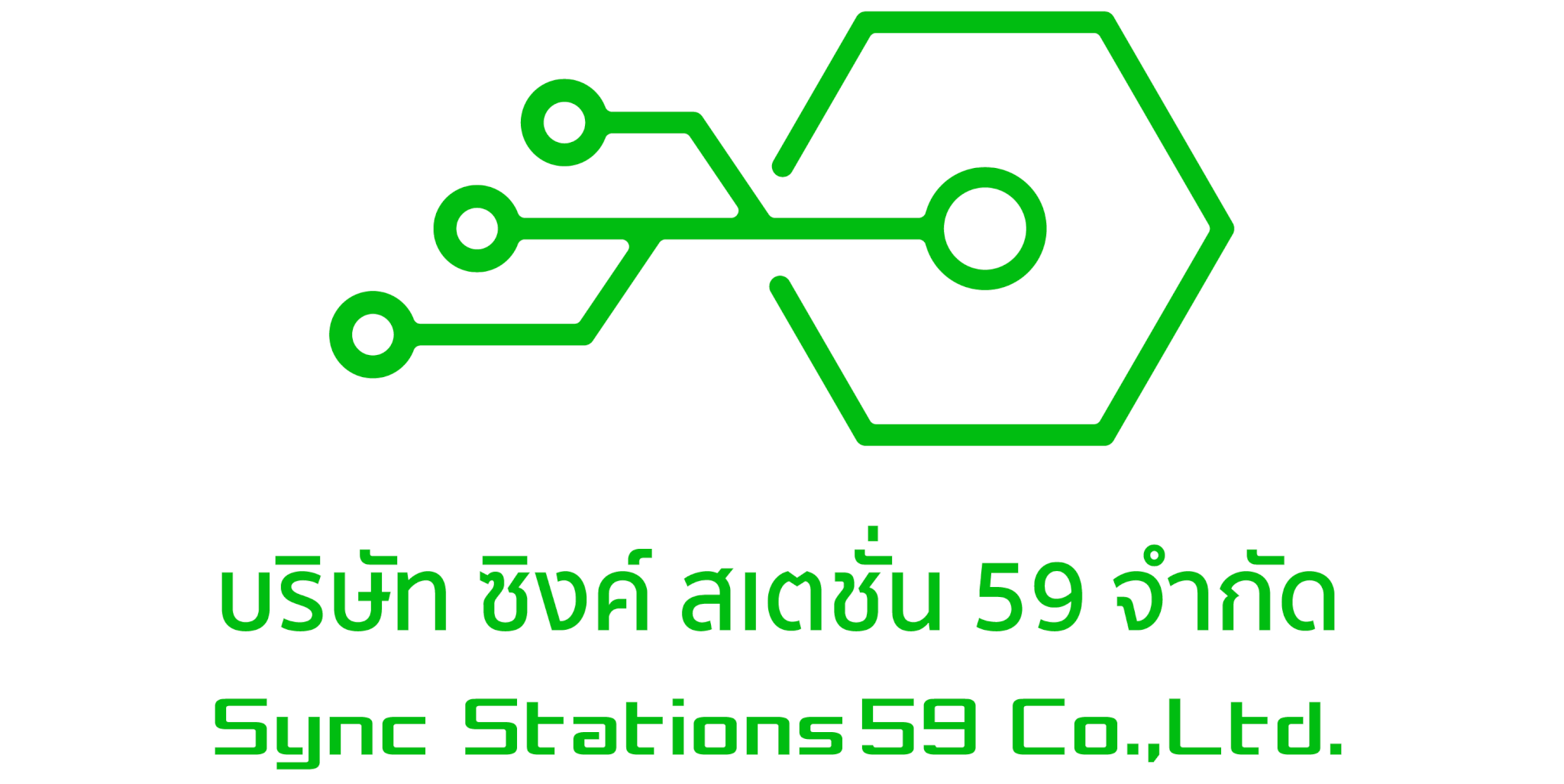 หน้าแรก - Sync Station 59 Co., Ltd.