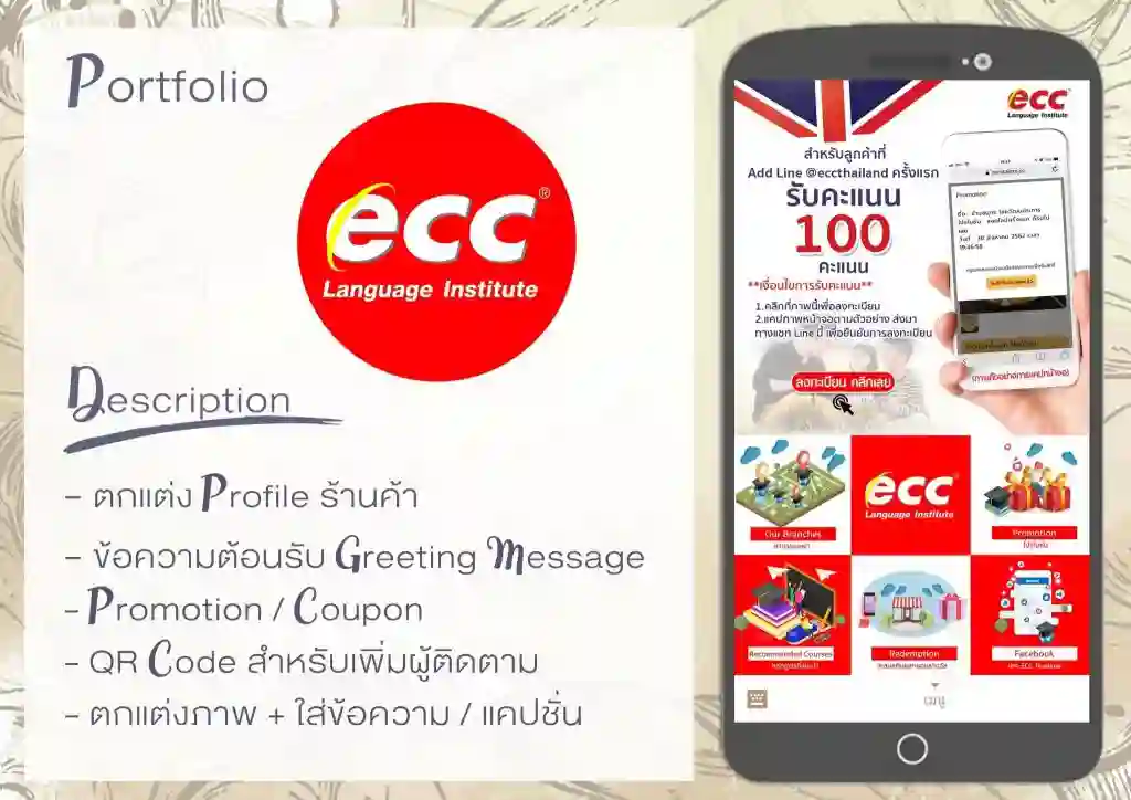 ผลงานของเรา | Sync Stations 59 Co., Ltd.